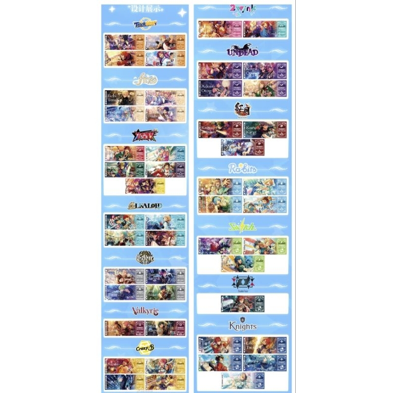 Jual Ensemble Stars!! CN Laser Ticket | Shopee Indonesia