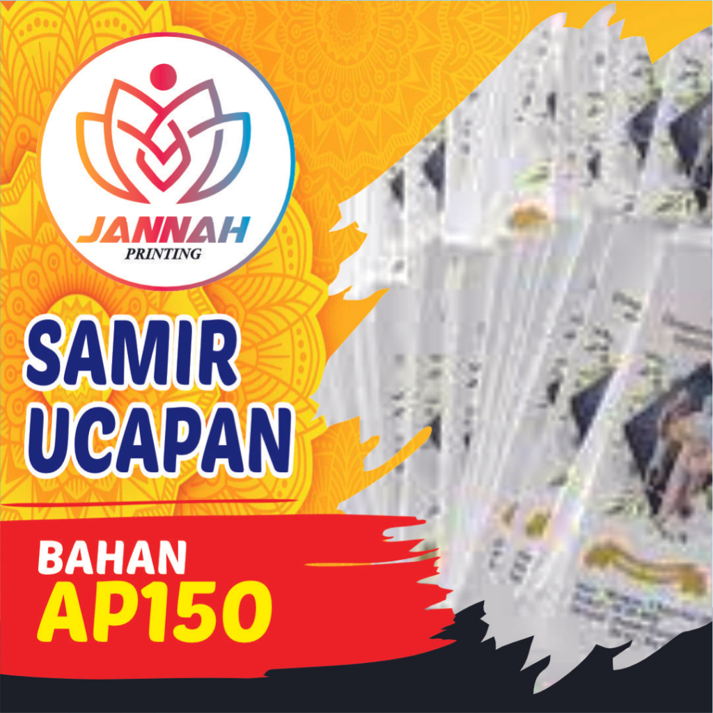 Jual CETAK SAMIR | KARTU UCAPAN | 15X10 CM | JANNAH PRINTING | Shopee ...