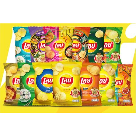 Jual LAYS THAILAND 24 GRAM TRUFFLE SNACK THAILAND | Shopee Indonesia
