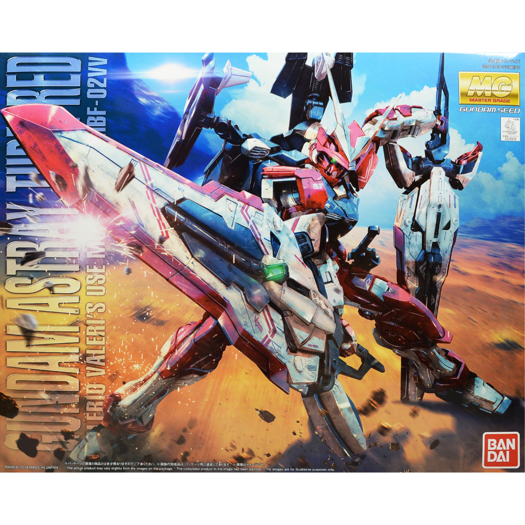 Jual MG 1/100 Gundam Astray Turn Red | Shopee Indonesia