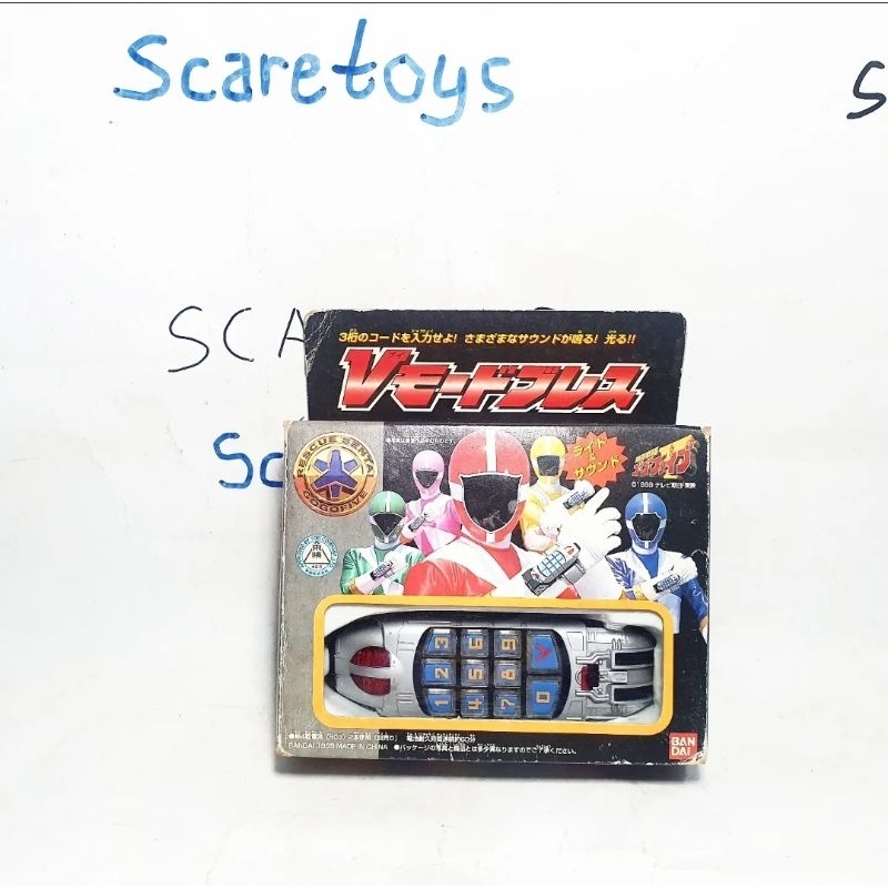 Jual DX Power Rangers Lightspeed rescue battle booster gogofive v mode ...