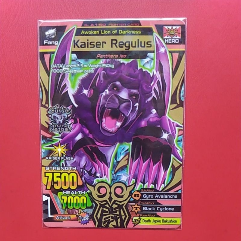 Jual Strong Animal Kaiser Kaiser Regulus | Shopee Indonesia