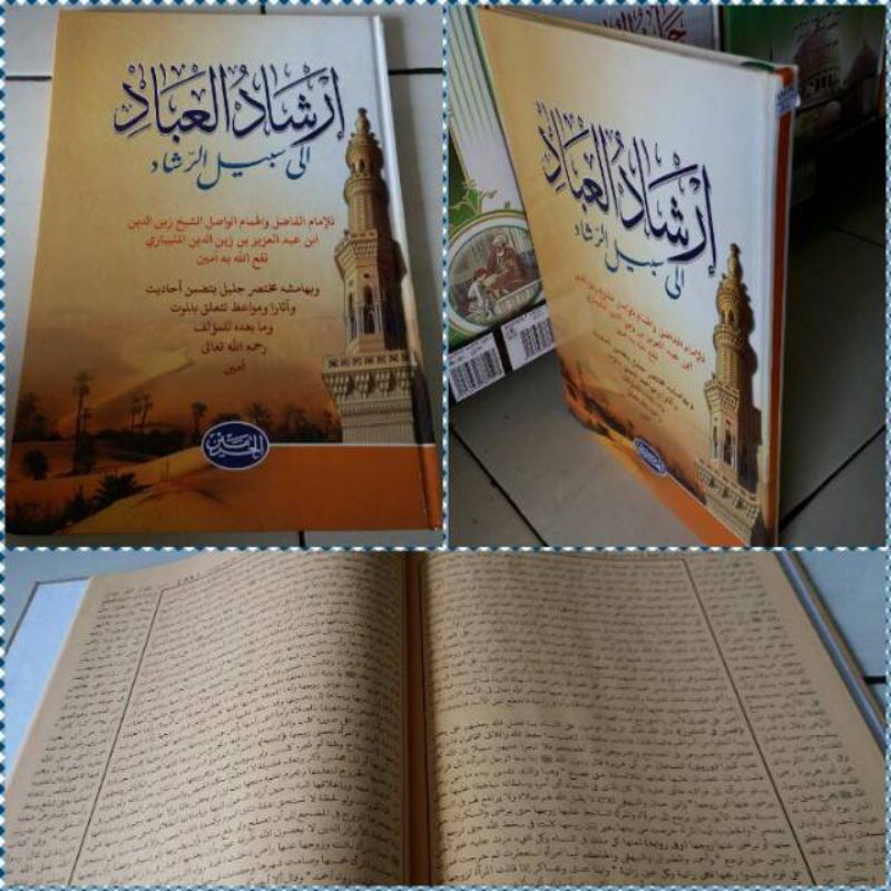 Jual kitab kosongan Kitab irsyadul ibad cetakan haromain lux luk jilid ...