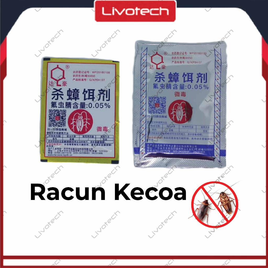 Jual Racun Pembasmi Kecoak Meizangqing Obat Anti Mei Zang Qing Kecoa ...