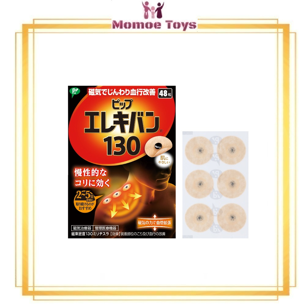 Jual Pip Elekiban Max 200 Koyo Magnet Original Japan | Shopee Indonesia