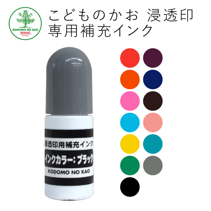 Jual Kodomo No Kao Ink Refill for Mini Stamp Tinta Isi Ulang Stempel ...
