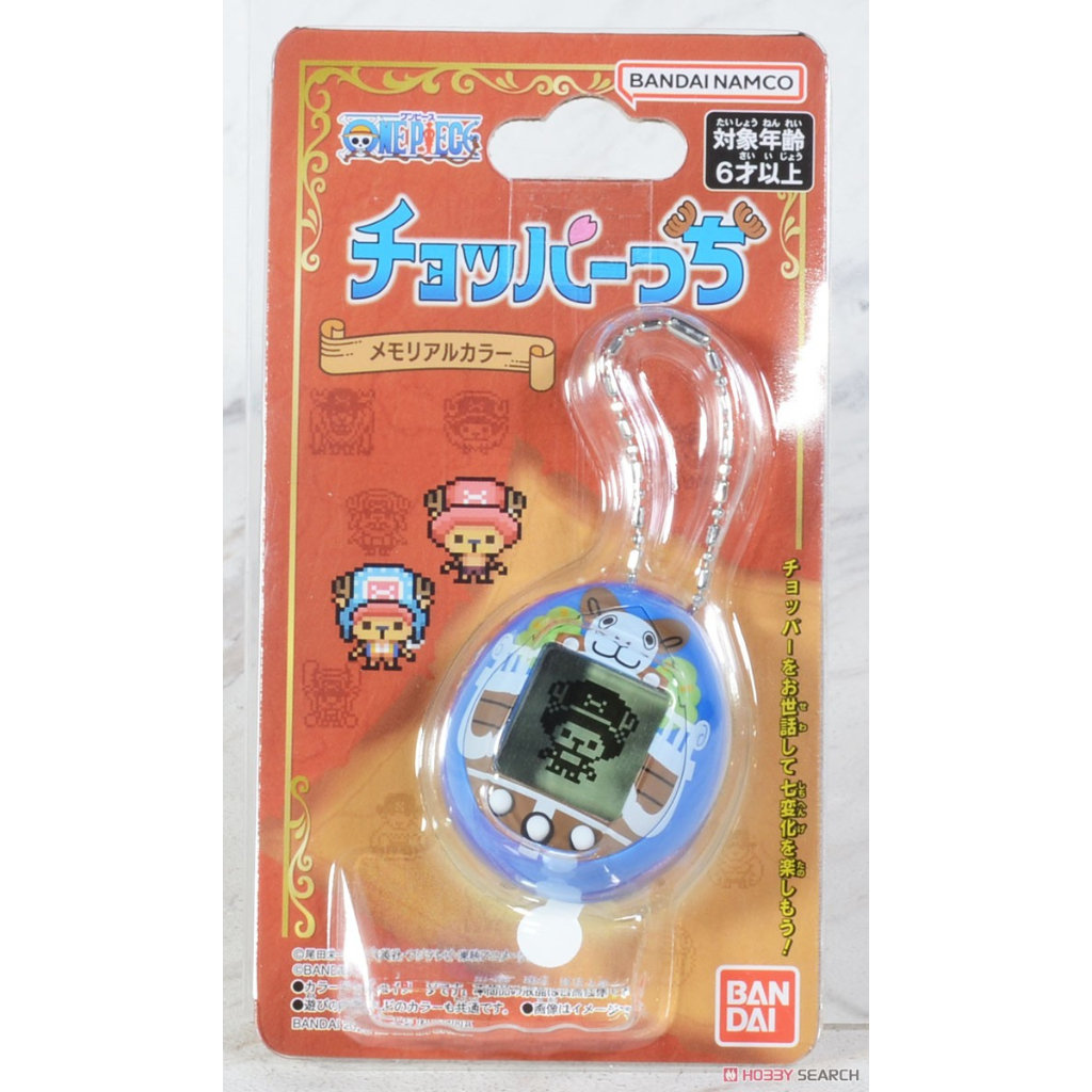 Jual Tamagotchi Choppertchi Memorial Color 86135 | Shopee Indonesia