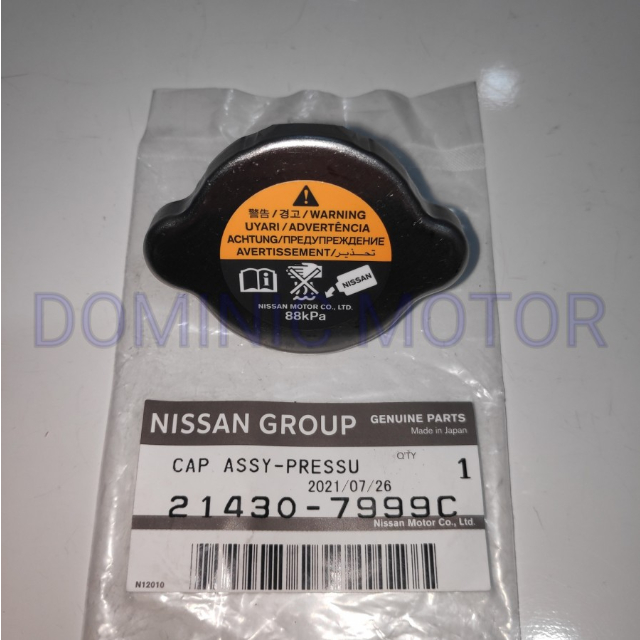 Jual Tutup/Cap Radiator Nissan Grand Livina/Evalia/Juke/Xtrail T30 ...