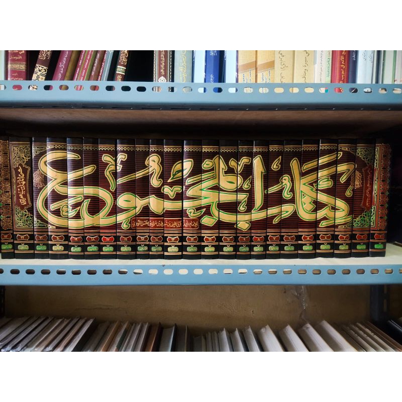 Jual Kitab Al Majmu Syarah Al Muhadzab | Shopee Indonesia