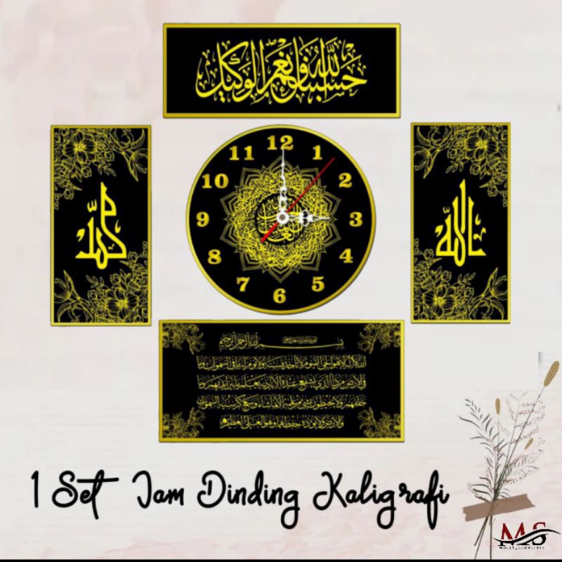 Jual Jam dinding Kaligrafi 5in1 ( isi 120pcs ) | Shopee Indonesia
