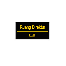 Jual Papan Akrilik Nama Label Acrylic Nama Ruangan Penanda Room Name ...