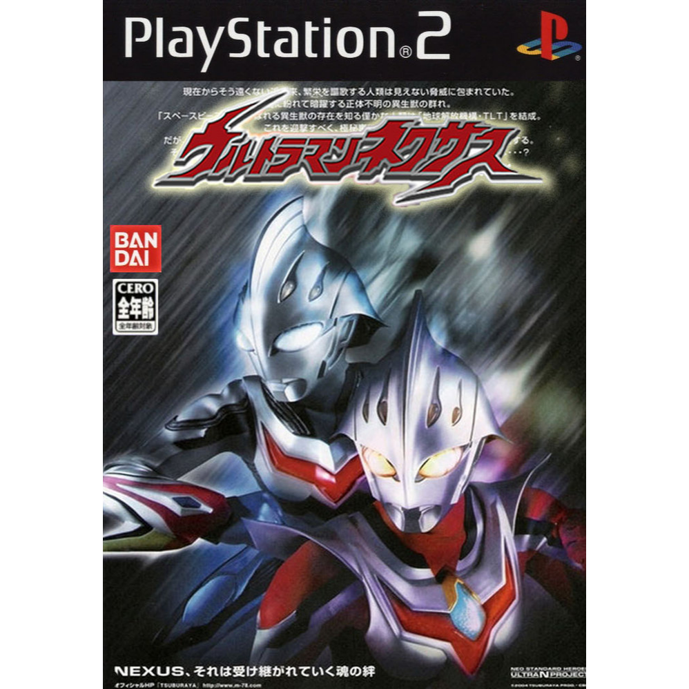 Jual Ultraman Nexus Game PS2 untuk PC LAPTOP ANDROID - Emulator ...
