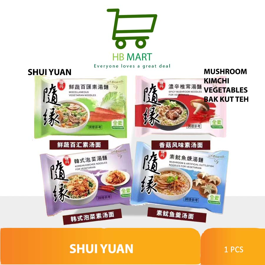 Jual Shui Yuan Taiwan Vegan Noodles Mie Instant Vegetarian 1 PACK 5 ...