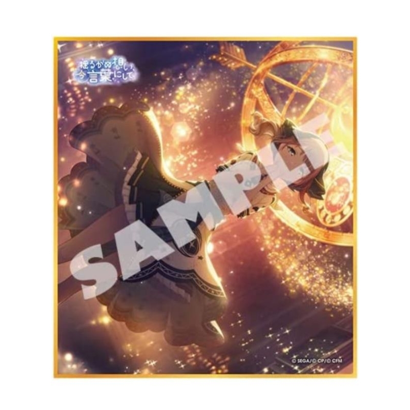 Jual [READY STOCK] Project SEKAI Shikishi Board Art Leo/Need STAGE OF ...