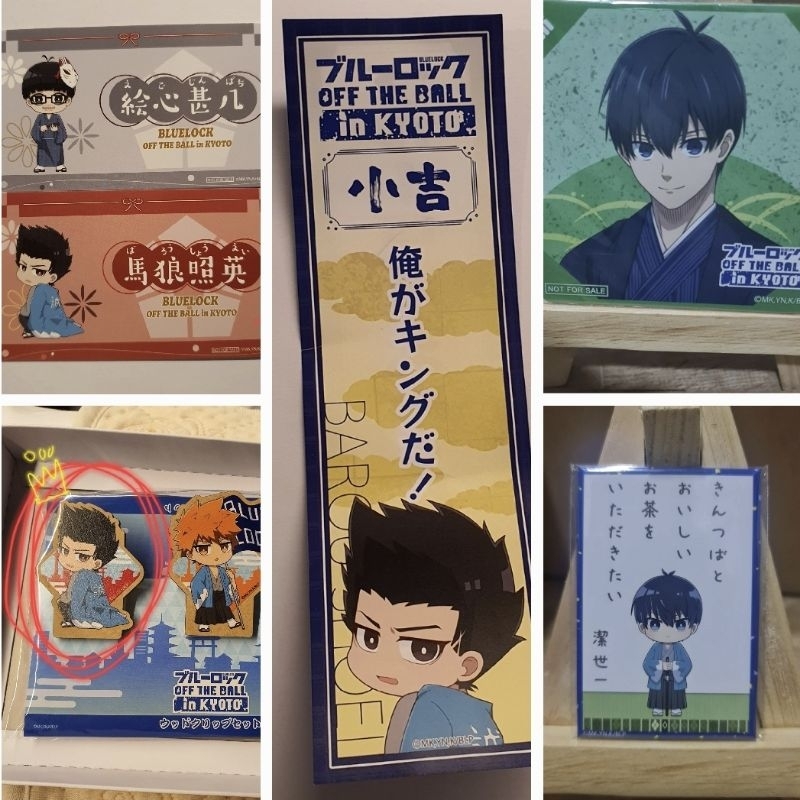 Jual BLUE LOCK IN KYOTO Sharing Official Merch | Shopee Indonesia