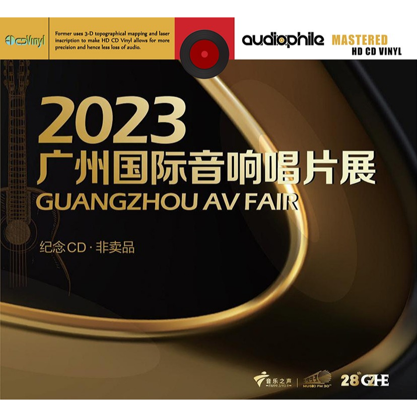 Jual cd audio GUANG ZHAO AV Fair 2023 * Lagu MANDARIN, BARAT, DLL ...
