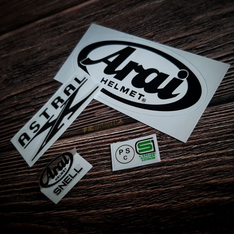 Jual Sticker Set Astral X motif (Black) | Shopee Indonesia