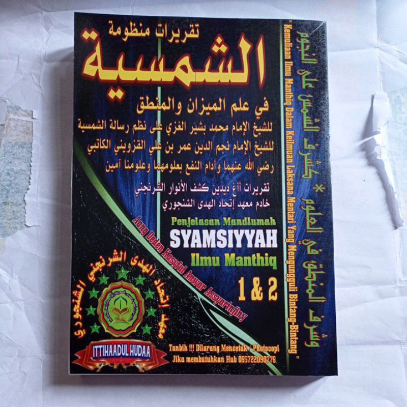 Jual Surahan syamsiah samsiah terlengkap | Shopee Indonesia