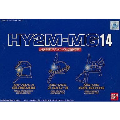 Jual MG 1/100 HY2M-MG14 (GUNDAM CASVAL,ZAKU-II CHAR & GELGOOG CHAR ...