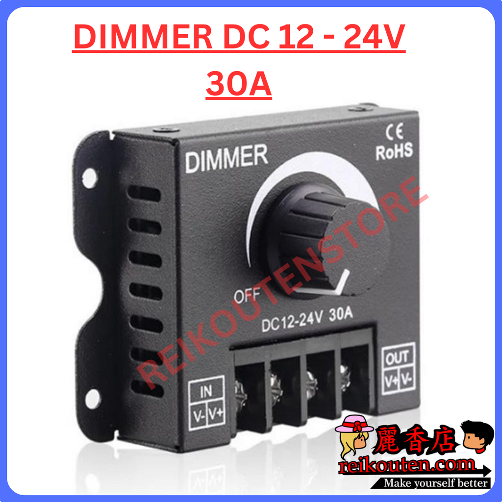 Jual DIMMER DC 12V 24V 30A PENGATUR KECERAHAN LED STRIP BRIGHTNESS ...
