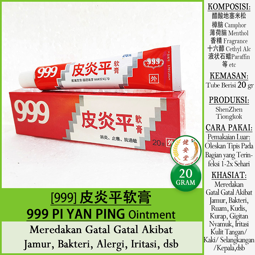 Jual SALEP KULIT 999 [Pi Yan Ping Ointment 三九皮炎平软膏] 20g u.Iritasi Kulit-Gatal | Shopee Indonesia