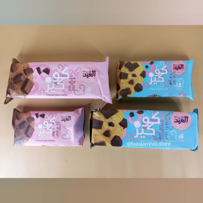 Jual El Abd Cookies Premium ori Mesir | Shopee Indonesia