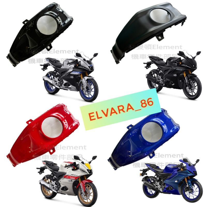 Jual Cover tangki bagian atas Yamaha R15 V4 R15M Original | Shopee ...