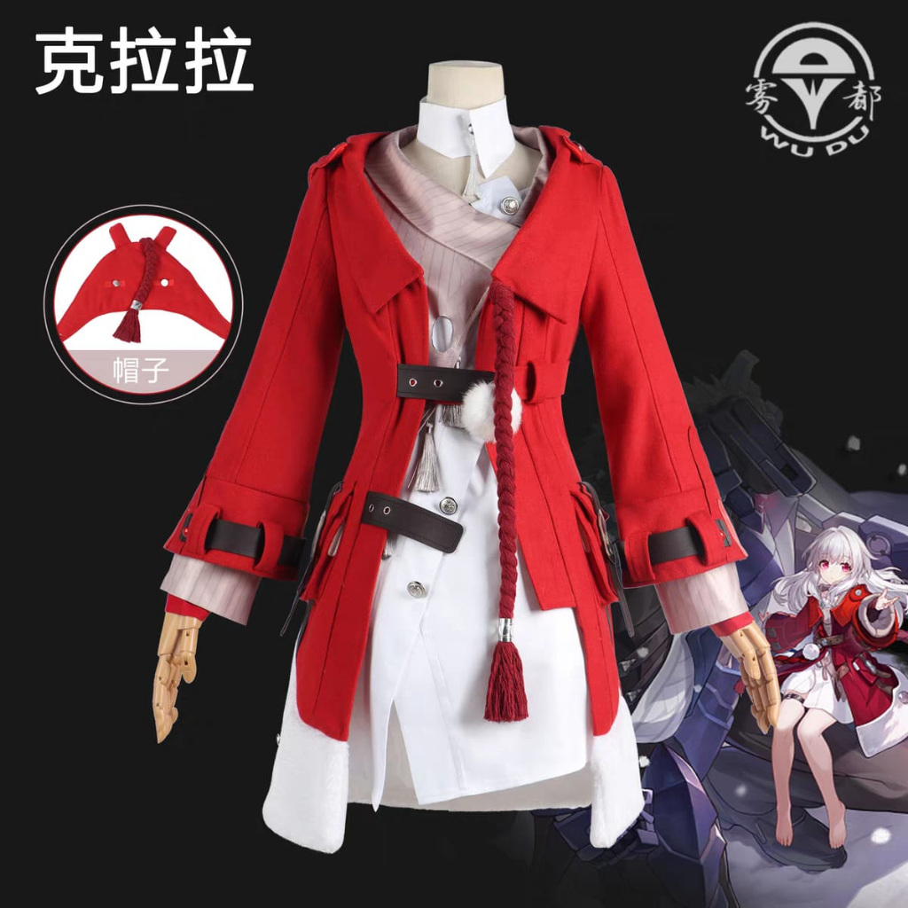 Jual Costume Clara Honkai Impact Star Rail - Brand Wudu HSR Celara ...