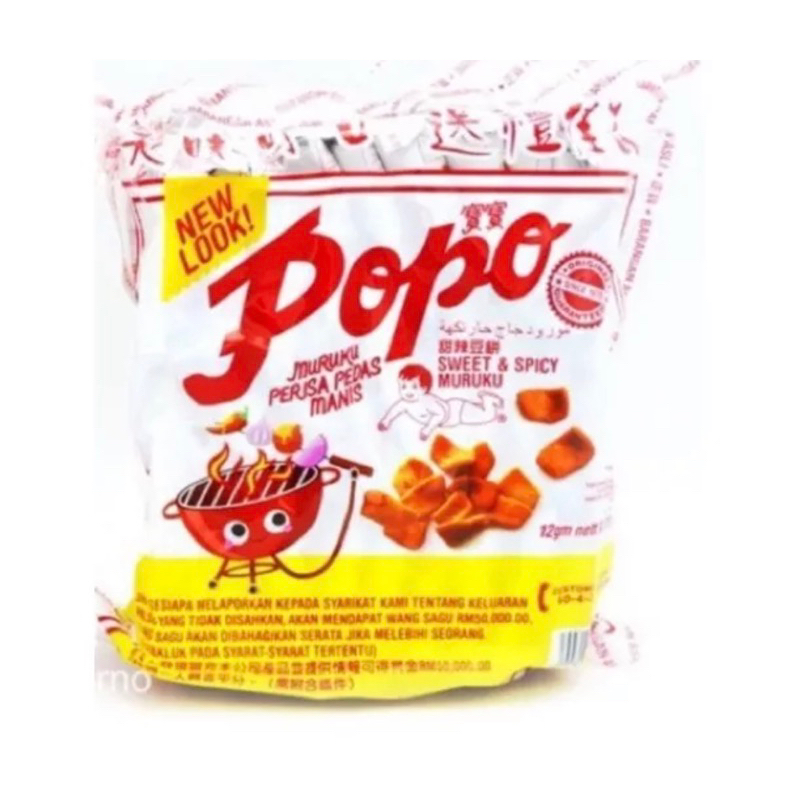 Jual POPO MARUKU SNACK IKAN / MARUKU POPO PEDAS MANIS / POPO MARUKU ...