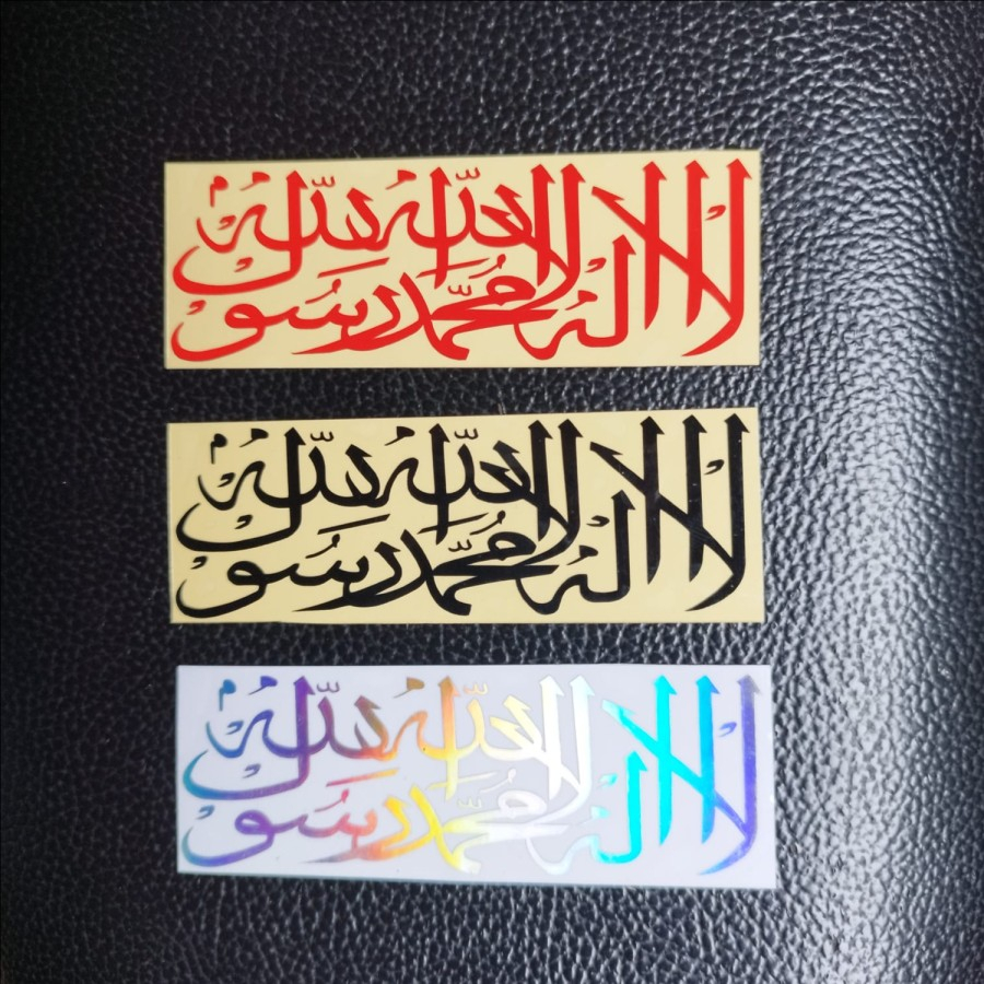 Jual Stiker sticker tempelan cutting sticker islam kaligrafi syahadat ...