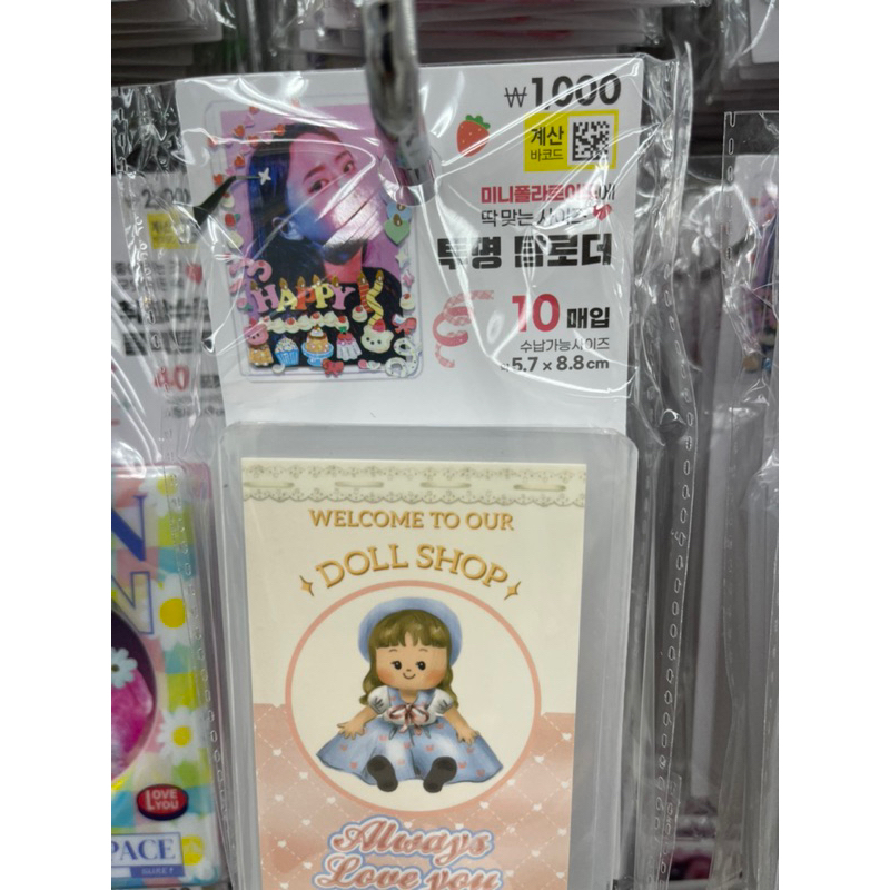 Jual (PO 1-9 NOV) Daiso korea Mini Toploader Photocards, Poca Size ...