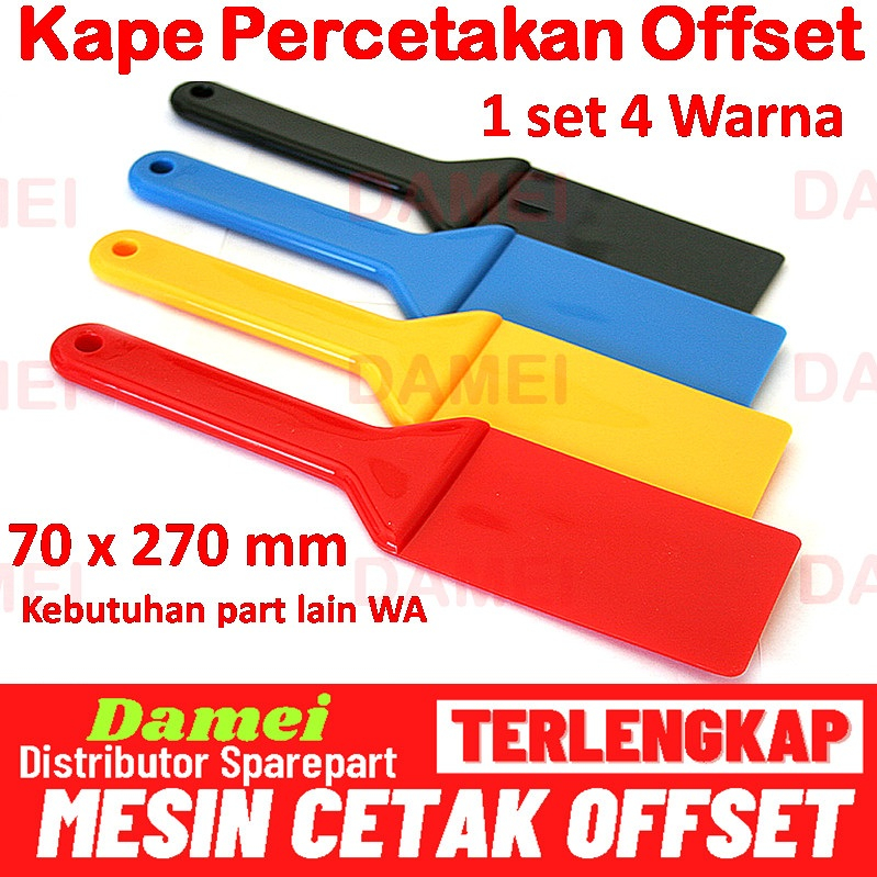 Jual Kape Tinta 4 warna Perlengkapan Percetakan Offset Heidelberg Ink ...