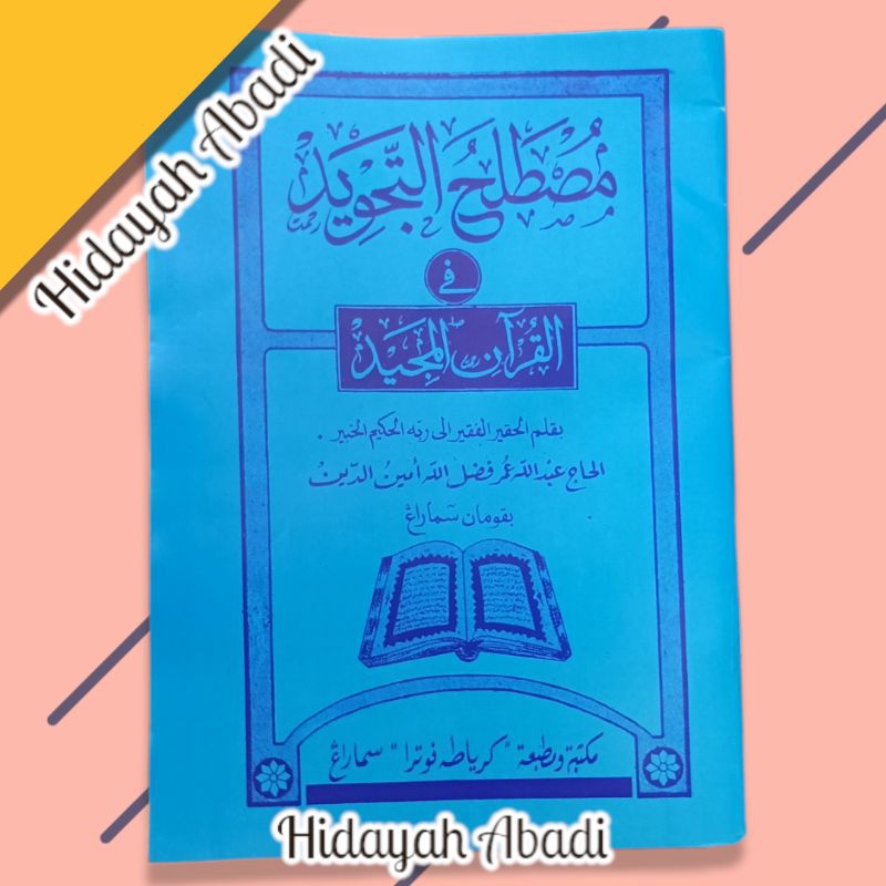 Jual Kitab Matan Mushtholahut Tajwid / Mustolahul Tajwid / Ilmu Tajwid ...