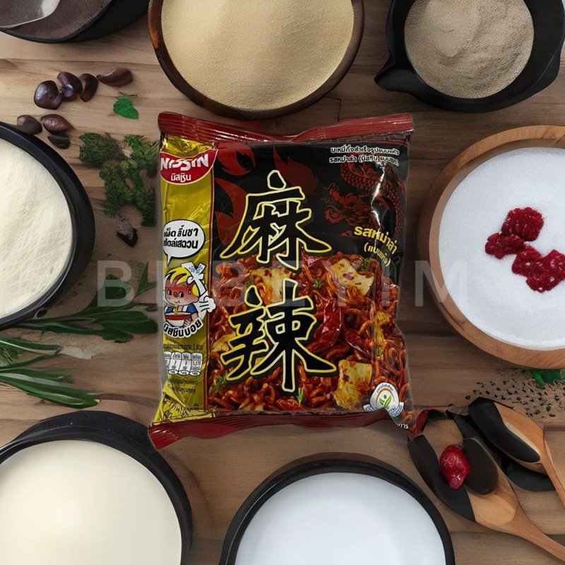 Jual Nissin Instant Noodles Dry Mala Flavour Mie Goreng Pedas Thailand ...
