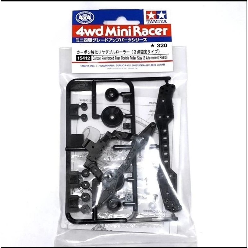 Jual Tamiya 15412 Carbon Reinforced Rear Double Roller Stay - Akar ...