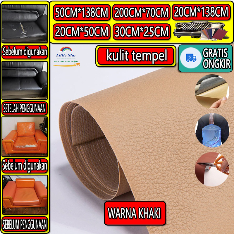 Jual 【Lem impor】COD Lem impor yang kuat WARNA KHAKI Sticker Kulit Sofa ...