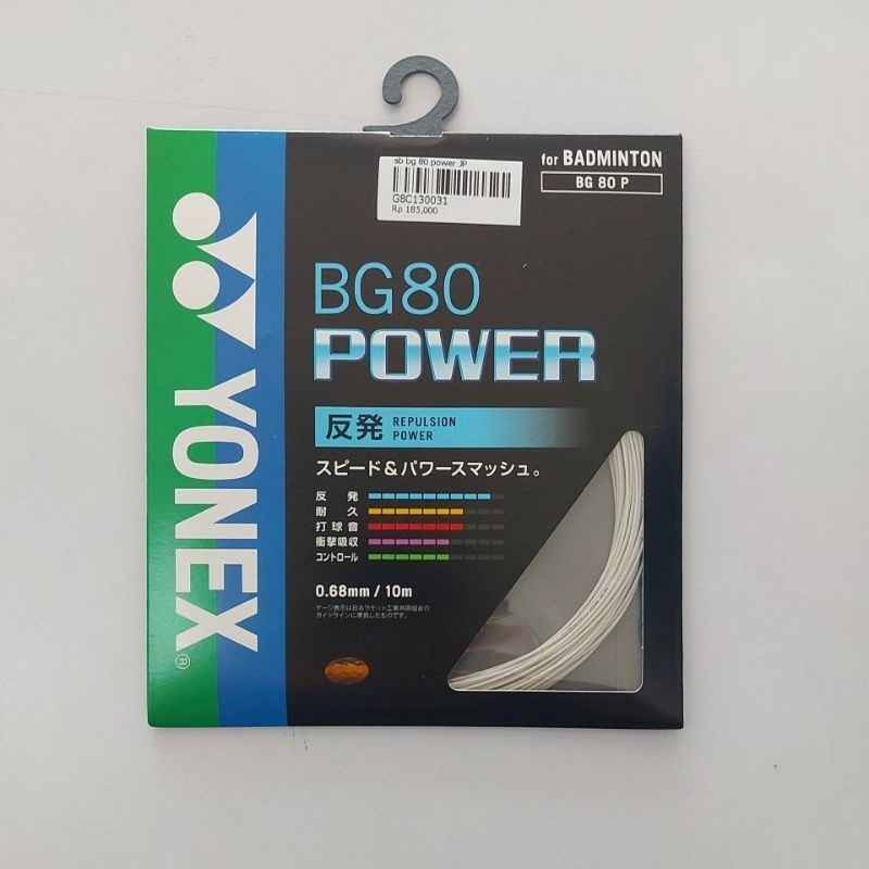 Jual Senar badminton/bulu tangkis yonex Bg 80 power JP | Shopee Indonesia