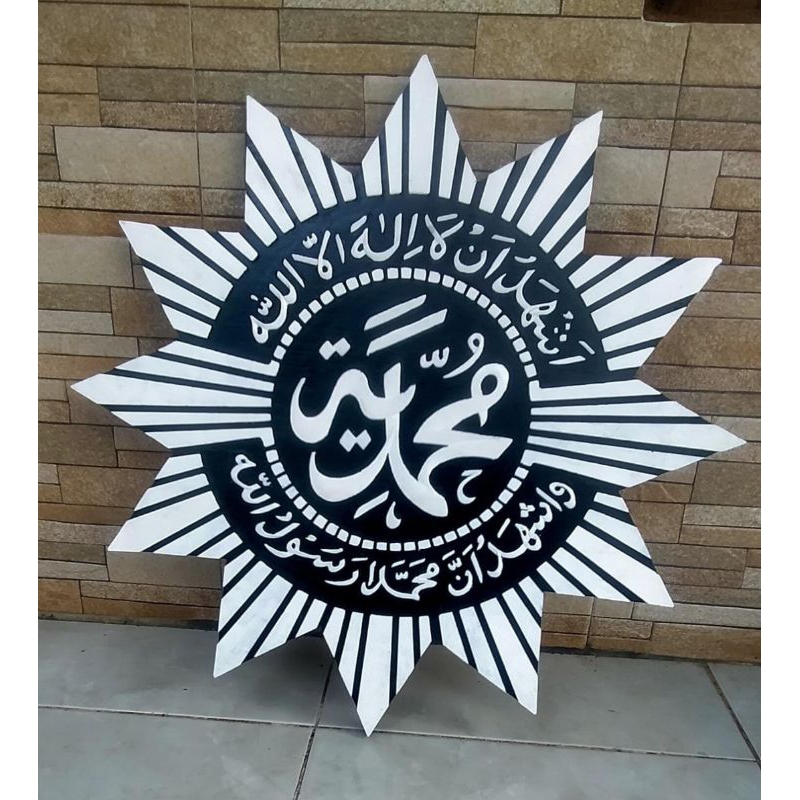 Jual Logo Muhammadiyah Ukiran Kayu Jati Silver Hitam Murah Mewah ...