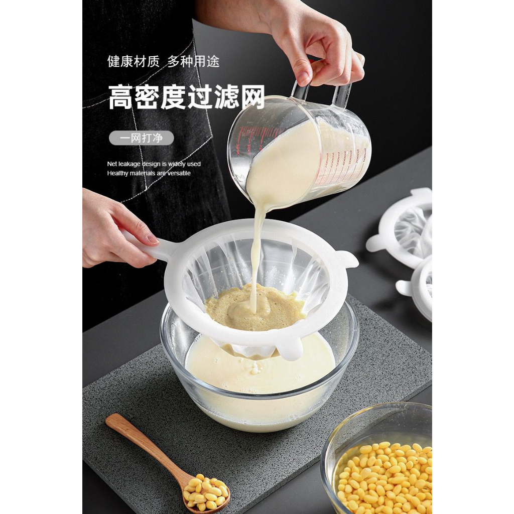 Jual SARINGAN KAIN 200 mesh saringan kopi tea saringan minuman susu ...