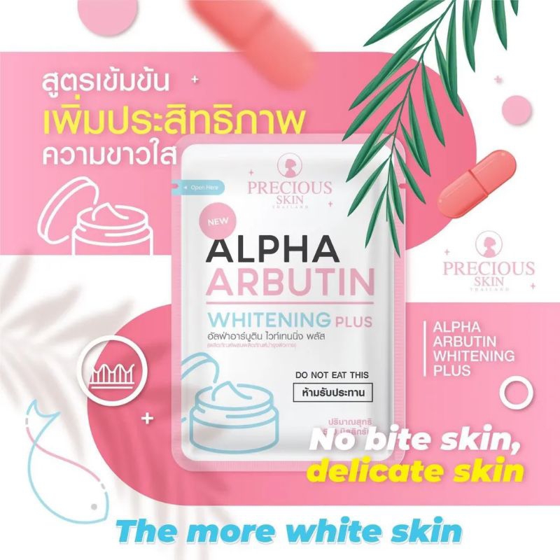Jual Precious Skin Alpha Arbutin Whitening Plus Bubuk | Shopee Indonesia