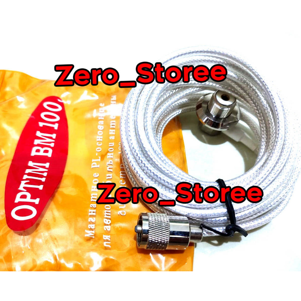 Jual Kabel RIG Kabel Antena Radio ASLI Super Gainer lossis rendah Low ...