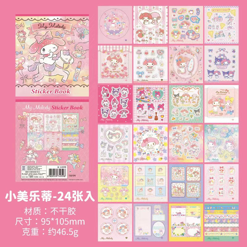 Jual Sticker Book Sanrio Kuromi My Melody Hello Kitty Cinnaomoroll ...
