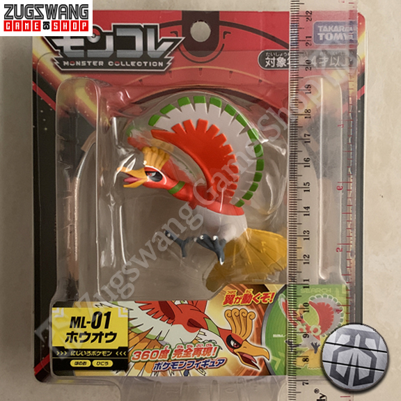 Jual MONCOLLE monster collection POKEMON ML-01 1 HO-OH takara tomy baru new original hooh ho oh ...