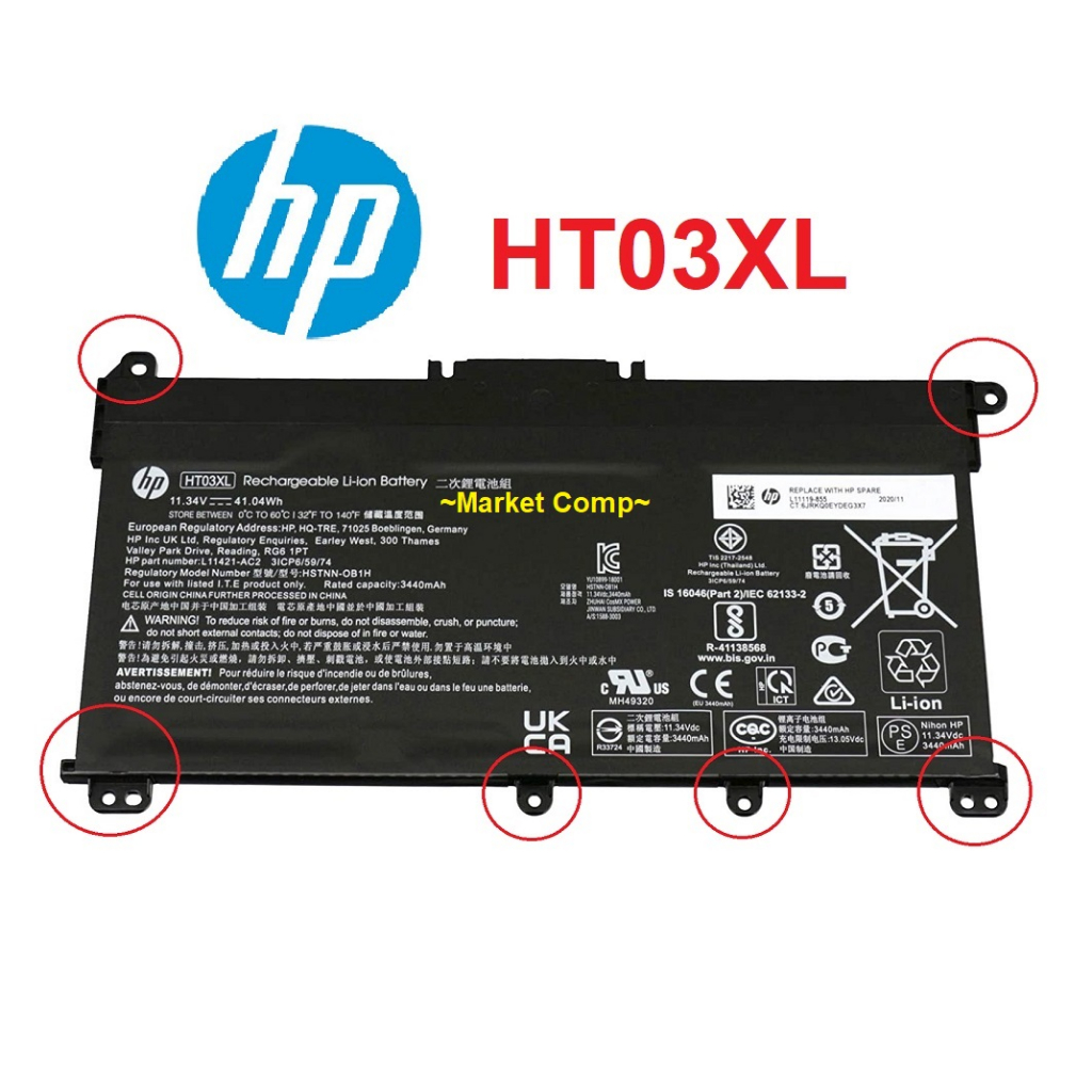 Jual Baterai Laptop HP 14s 240G7 240G8 240 G7 240 G8 245 G7 245 G8 246 ...