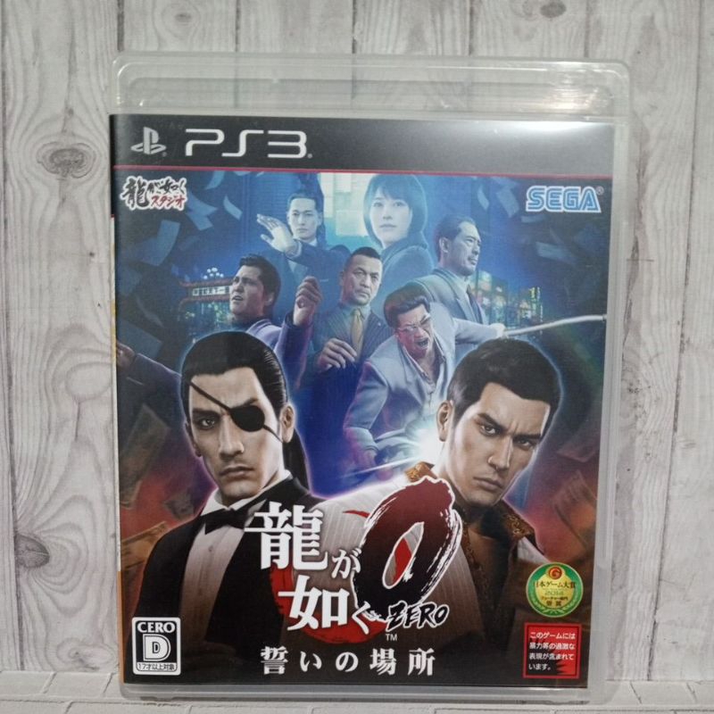 Jual BD CD KASET ORIGINAL PS3 Yakuza 0 Zero Jpn Bahasa Jepang lengkap manual book | Shopee Indonesia
