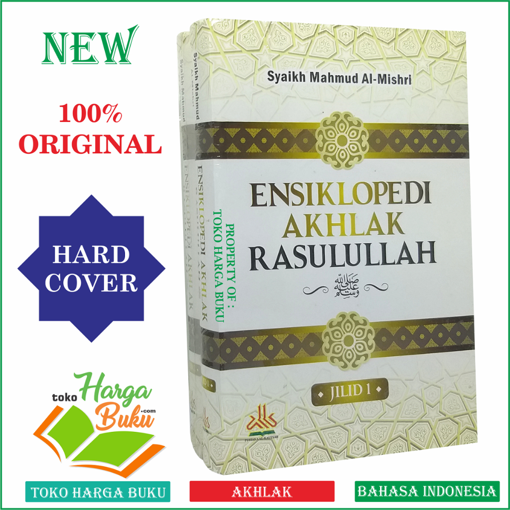 Jual Ensiklopedi Akhlak Rasulullah Karya Syaikh Mahmud Al-Mishri Penerbit Pustaka Al-Kautsar ...