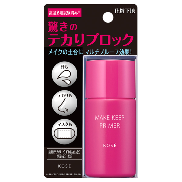 Jual kose make keep primer original kose japan | Shopee Indonesia