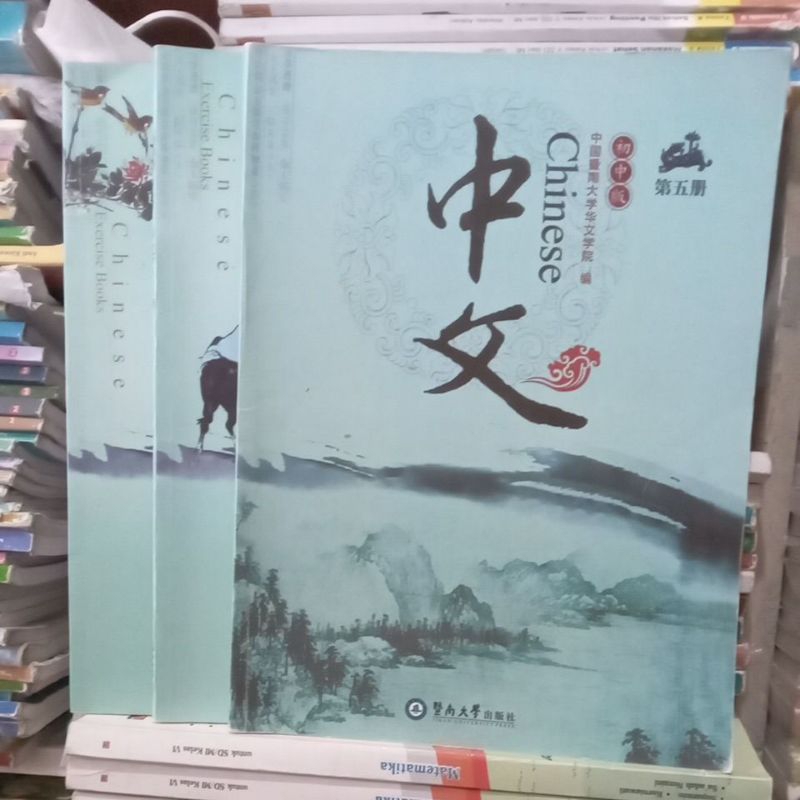 Jual Buku Mandarin Chinese Exercise Book A & B | Shopee Indonesia