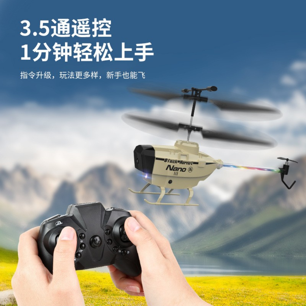 Jual helikopter rc LH-2024 3.5CH altitude hold sensor anti tabrak ...