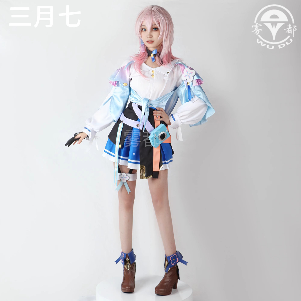 Jual [READY STOCK] Wudu - March 7th cosplay costume - Honkai Star Rail ...